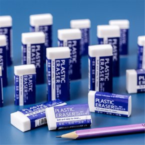 White Eraser