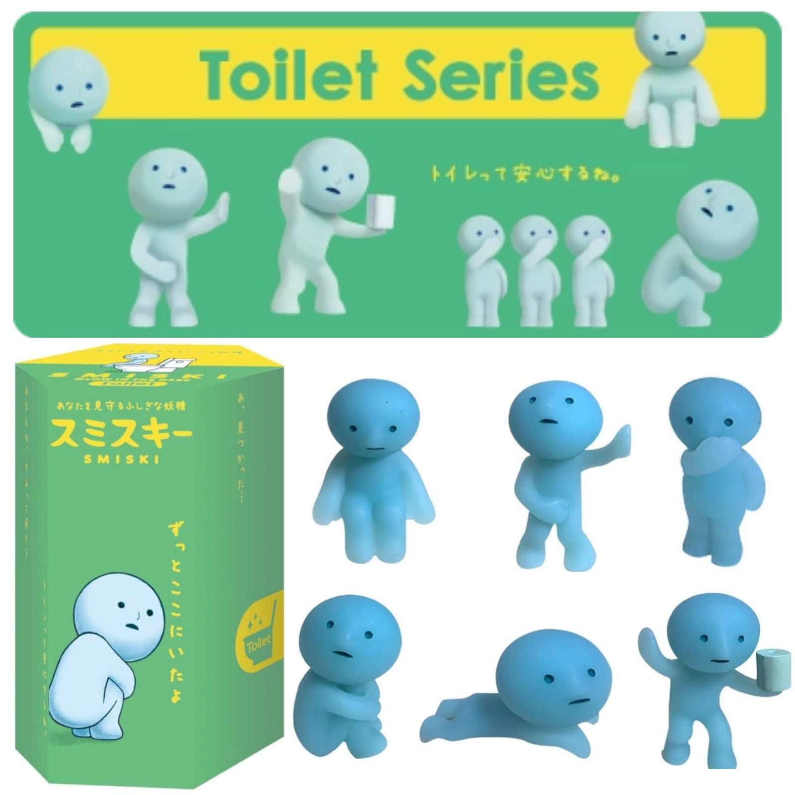 12 Pack Dreams Smiski Bath Series Blind Box - Glow in The Dark Figures ...