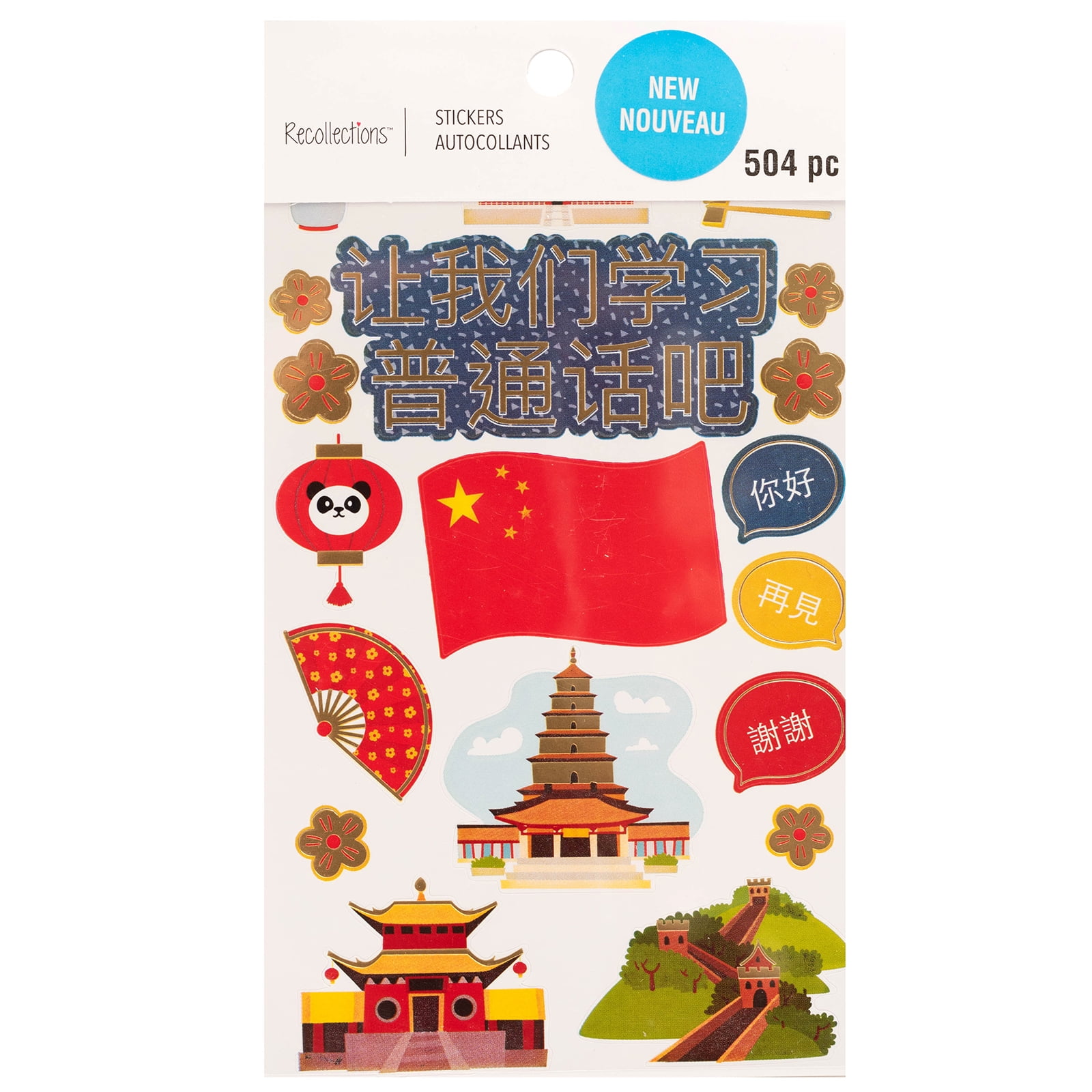 12 Pack: Mandarin Stickers by Recollections™ - Walmart.com