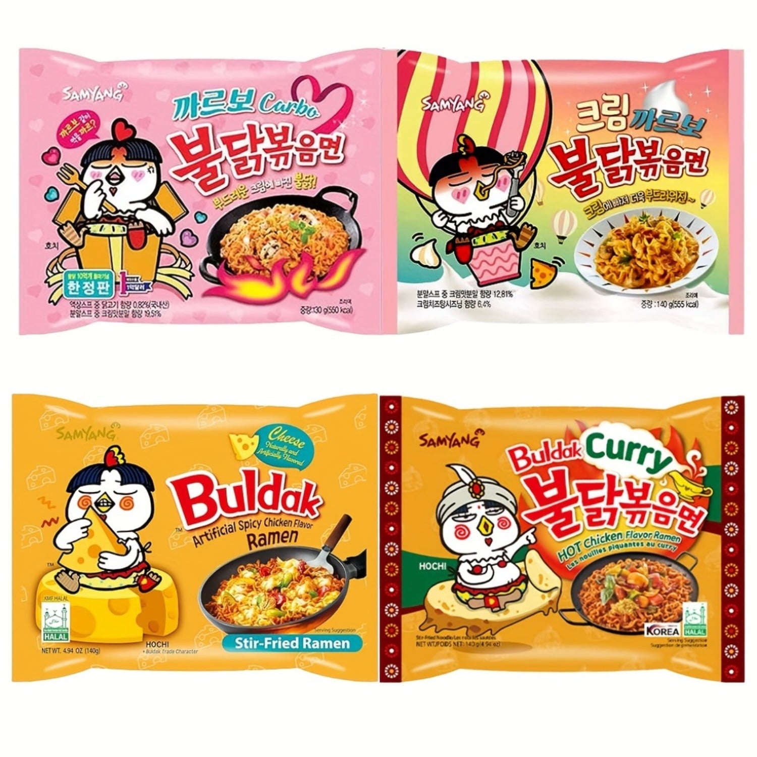 12-Pack Samyang Buldak Ramen Variety Box - Explore 12 Unique Flavors ...