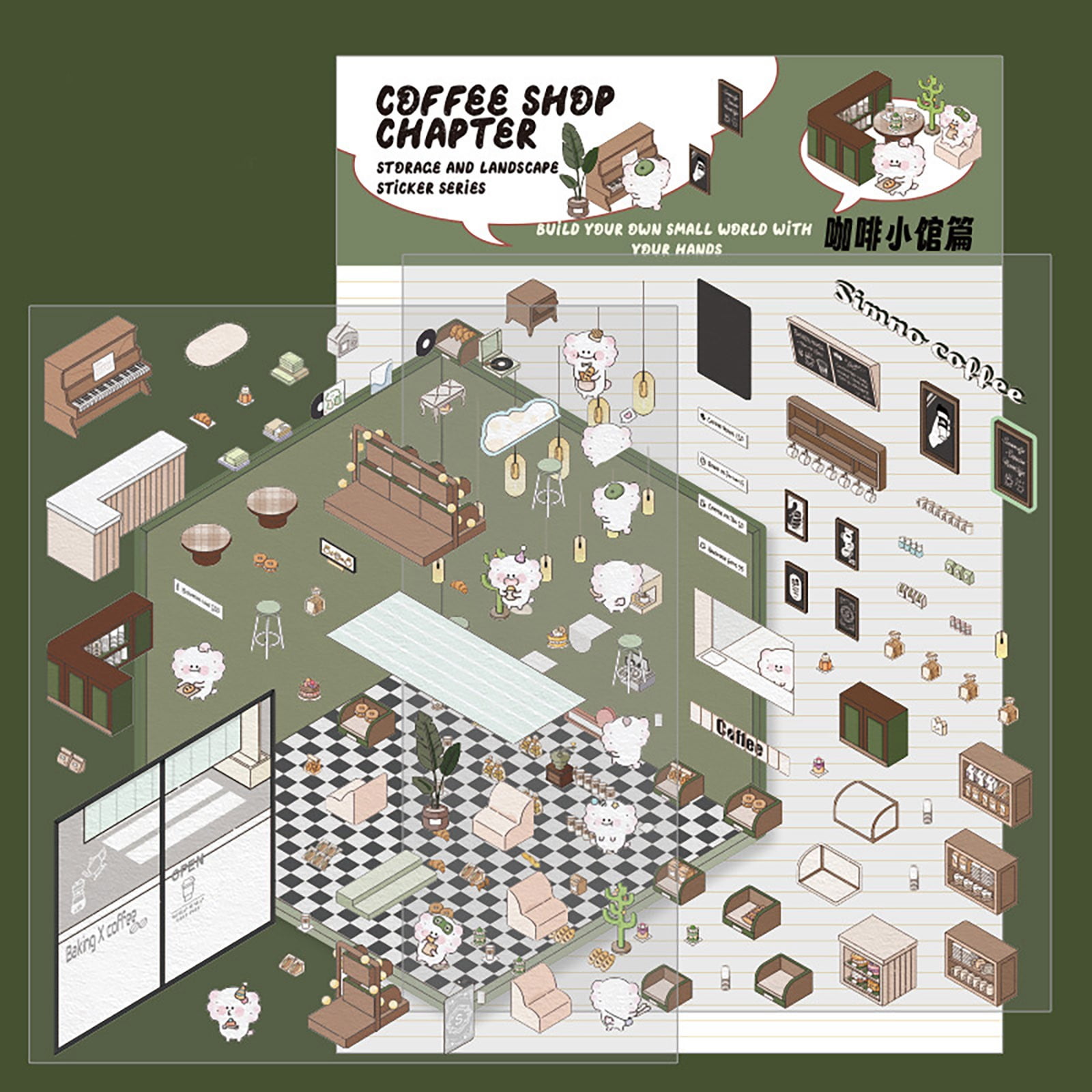 12 Sets DIY 3D House Stickers,Scene Stickers 3D Stickers Three ...