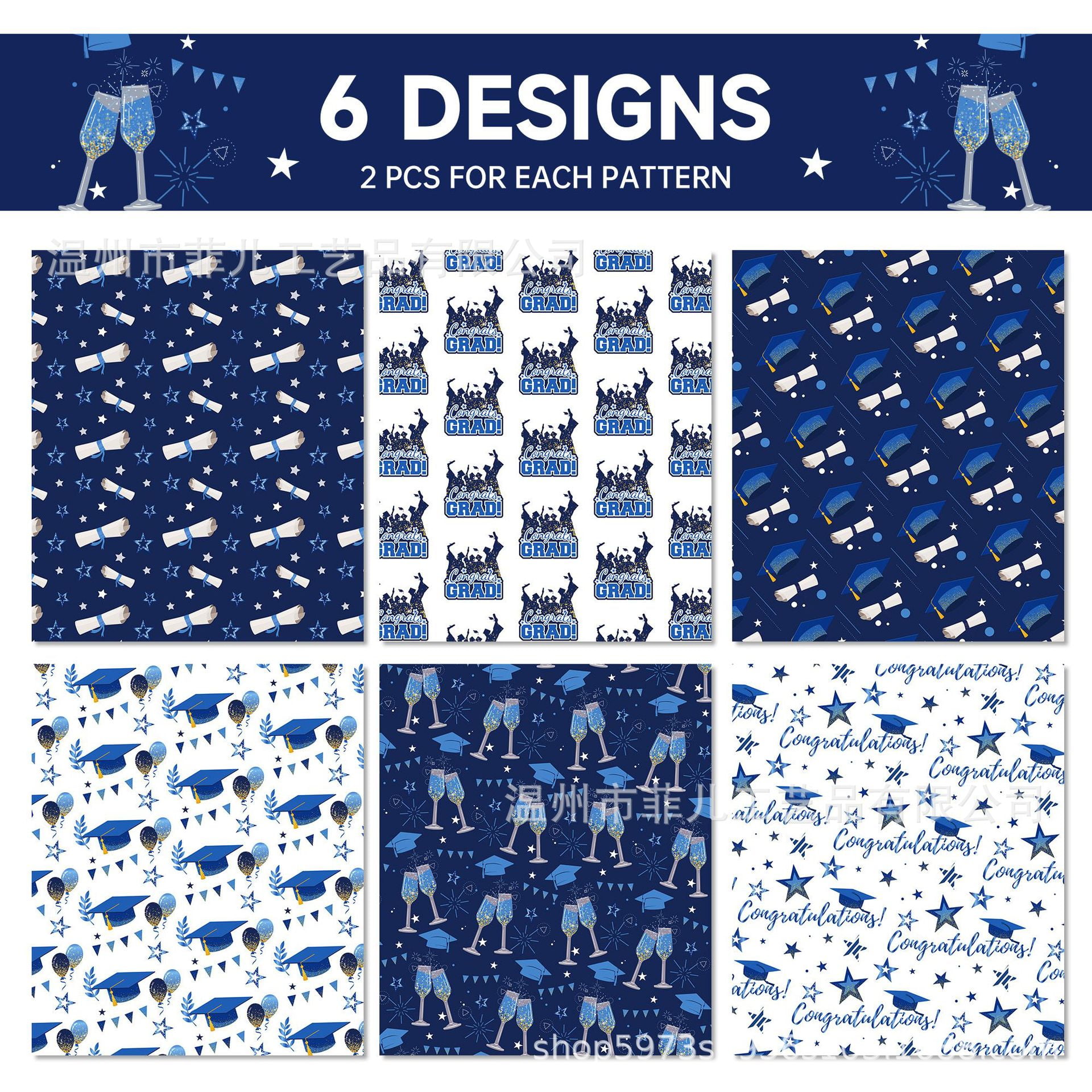 12 Sheet Graduation Wrapping Paper 2025 Congrats Grad Wrapping Paper 20 ...
