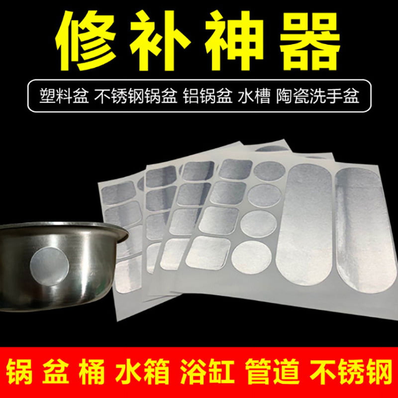12 Sheets of Kitchenware Aluminum Stickers Portable Repair Patches Soup ...