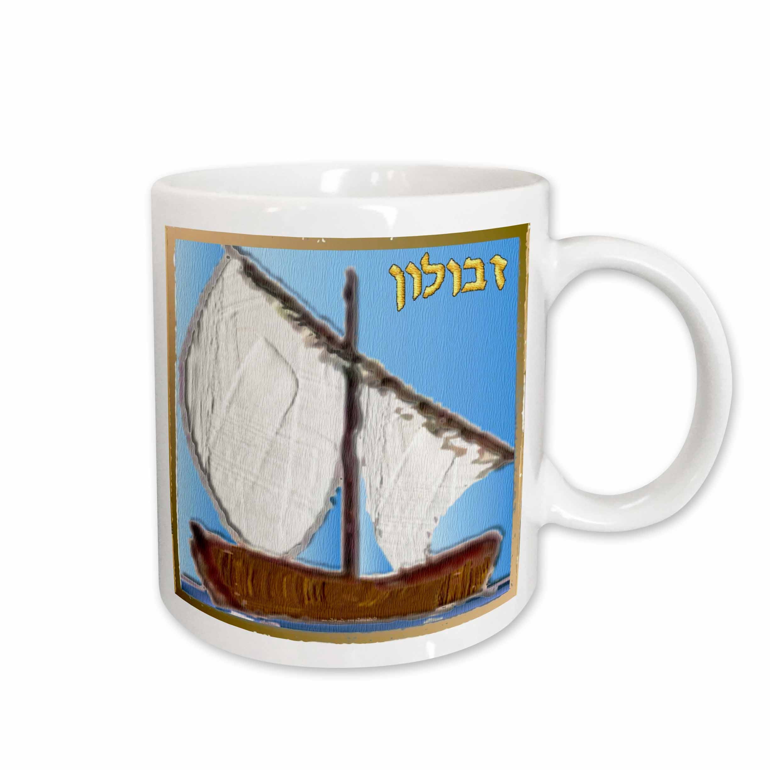 12 Tribes of Israel Art Print Zebulun 11oz Mug mug-107267-1 - Walmart.com