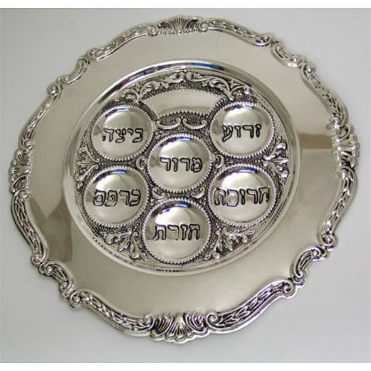 12 in. Seder Plate, Silver Plated - Walmart.com