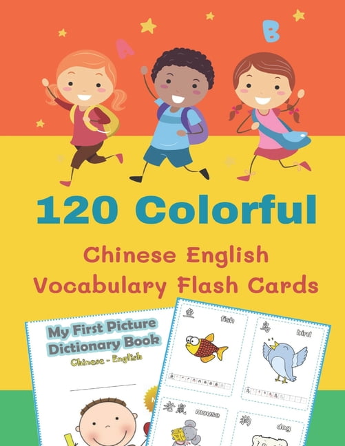 120 Colorful Chinese English Vocabulary Flash Cards : First kids books ...