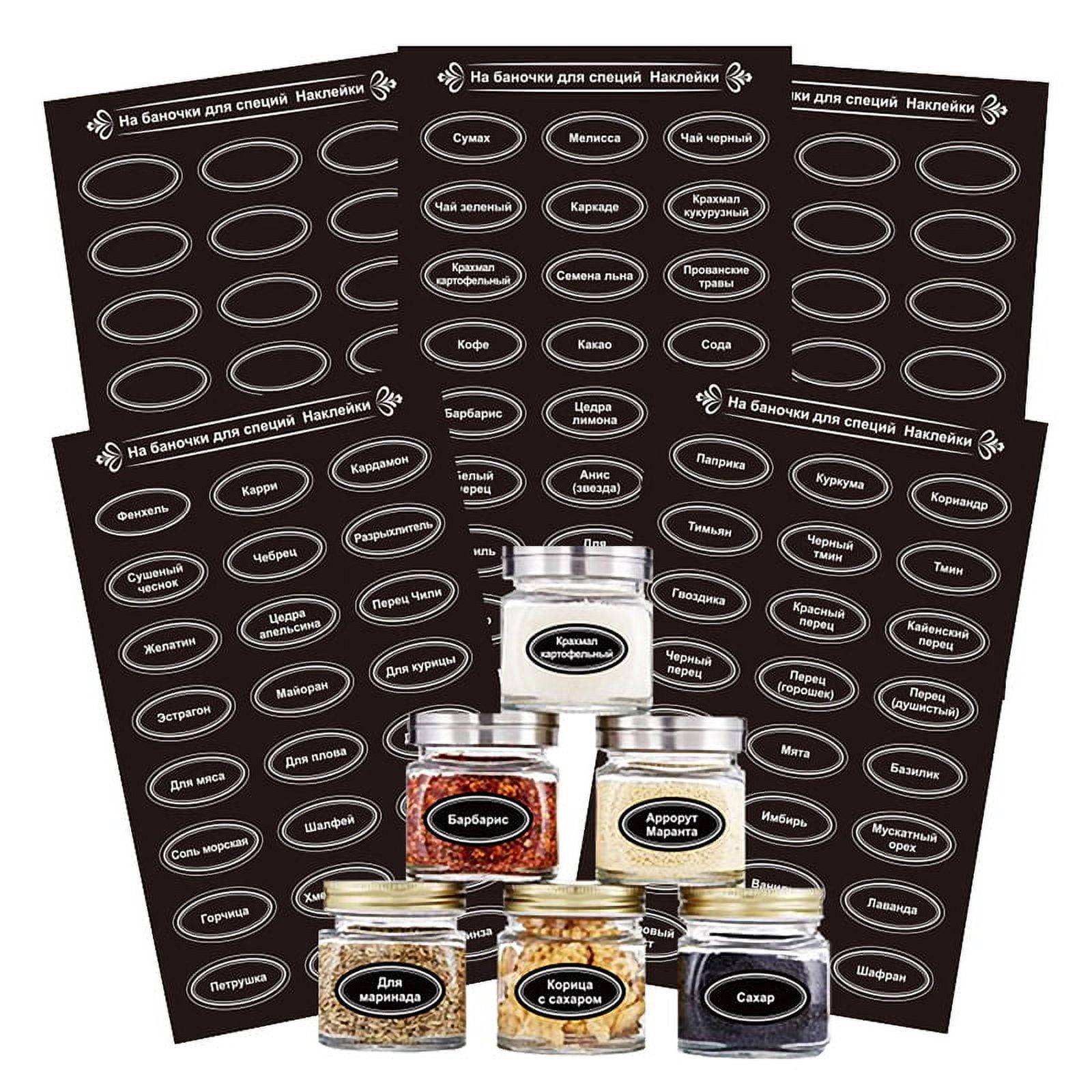 120Pcs Spice/Herb Storage Jar Stickers Cans Decals Self-Adhesive Labels ...