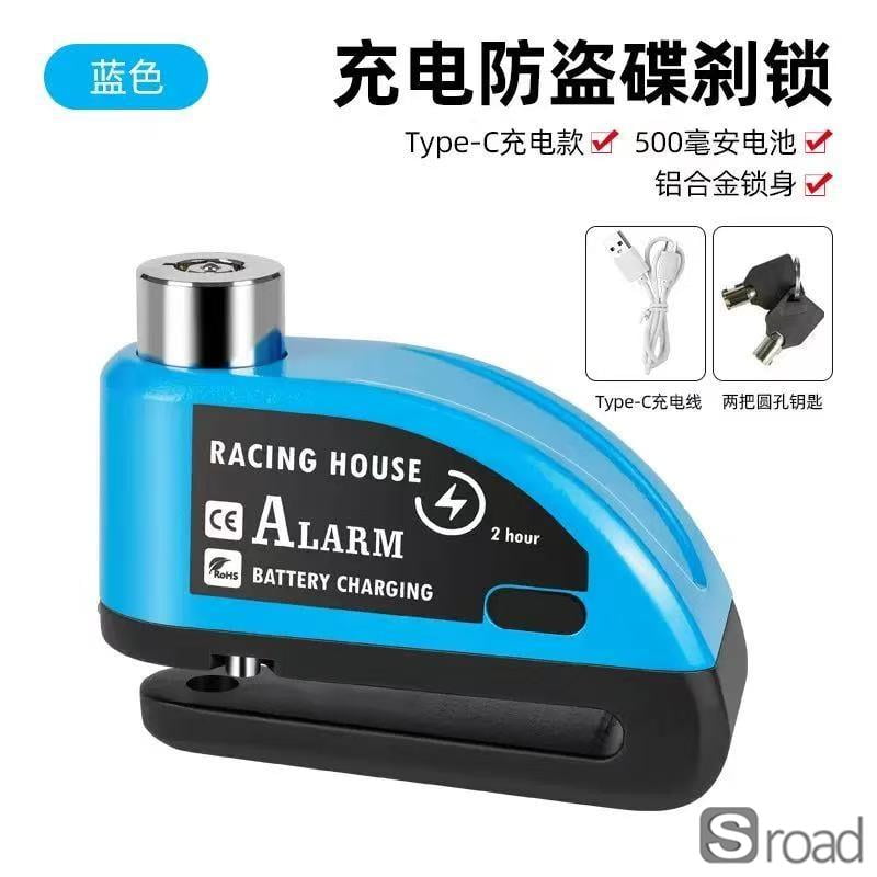 120dB Motorcycle Disc Lock Alarm With Type-C Charging, Waterproof Bike ...