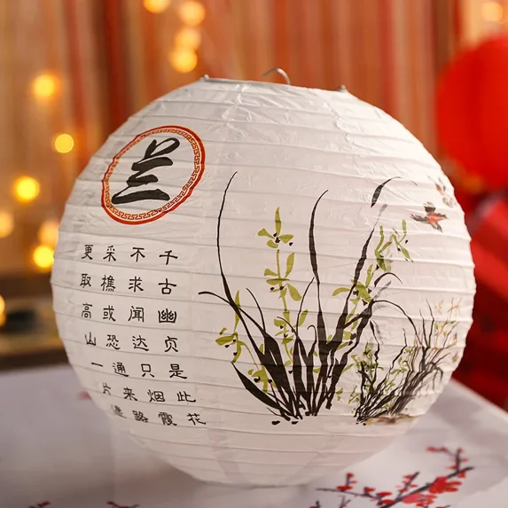 12Inch Printed Flower Round Chinese Paper Lanterns Birthday Wedding ...