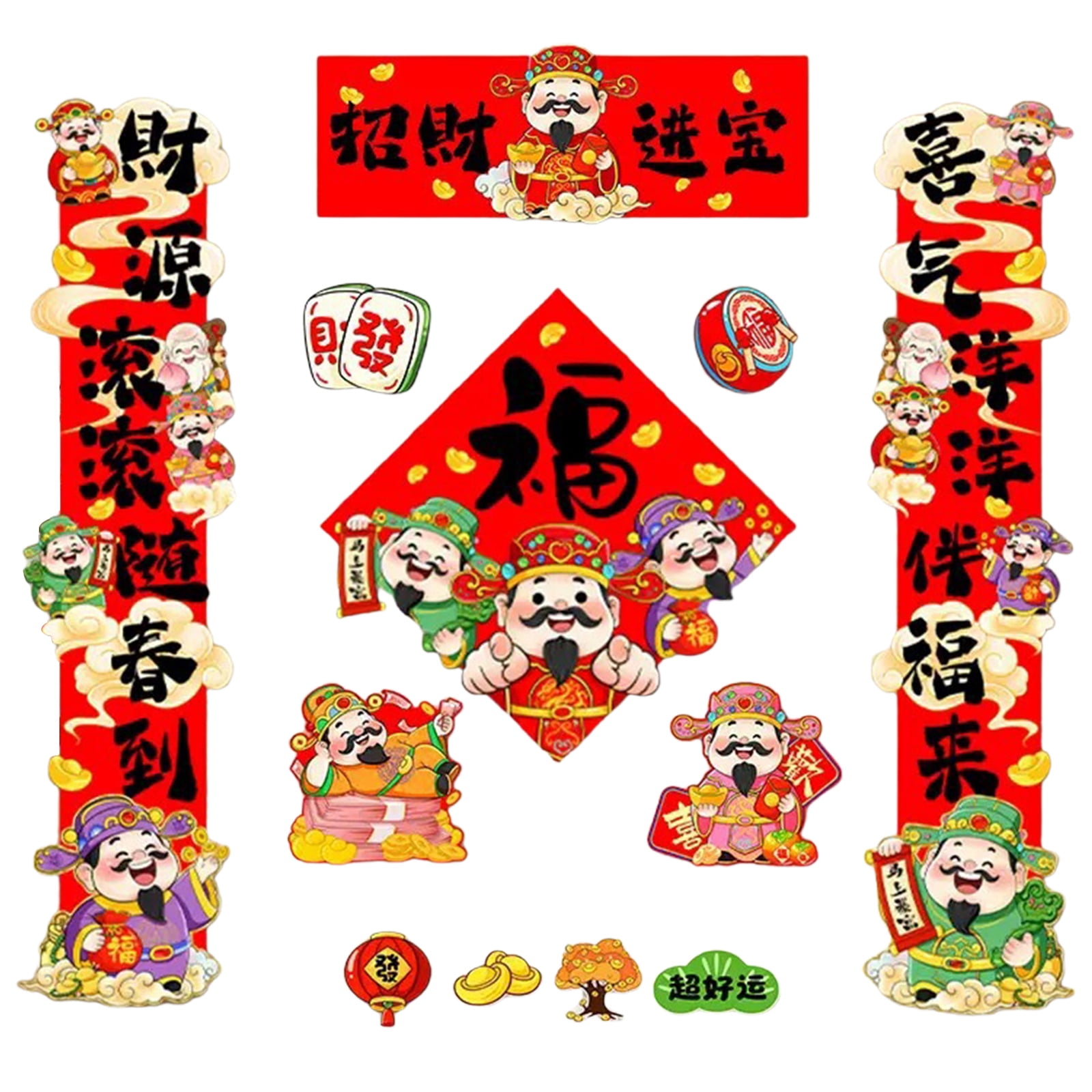 12PCS Magnetic Horse Pattern Spring Couplets Set for 2026 Year of the ...