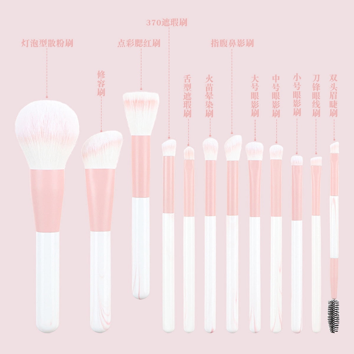 12PCS Makeup Brush Set Ultra Soft Powder Makeup Tools Beginner Point ...