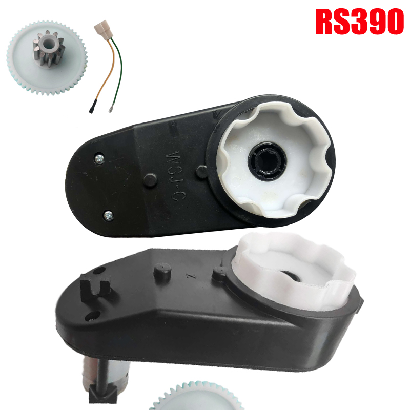 12V 20000RPM 1.2cm-Children's Electric Off-Road Vehicle Motor Gear Box ...
