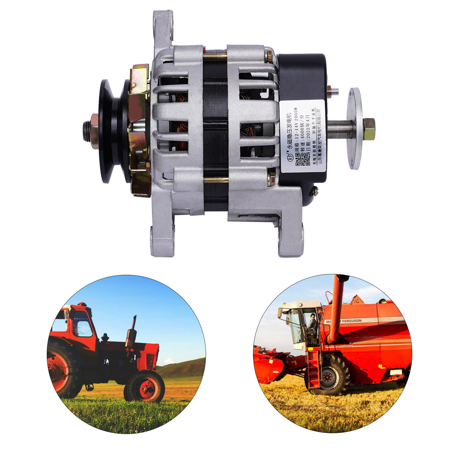12V/24V DC Permanent Magnet Motor Generator Agriculture Brushless Motor ...