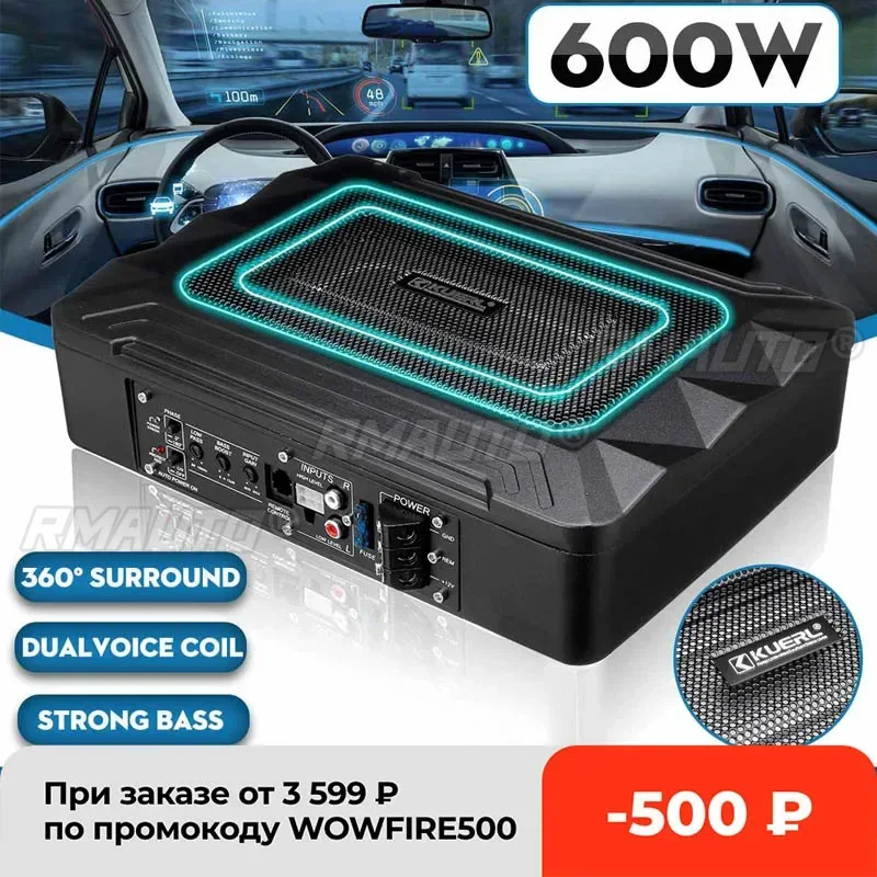 12V 600W Car Active Subwoofer Audio Speaker Ultra thin Subwoofer Bass ...