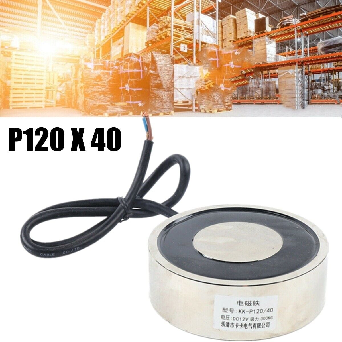 12V DC Electric Lifting Magnet Electromagnet Solenoid Lift Holding ...