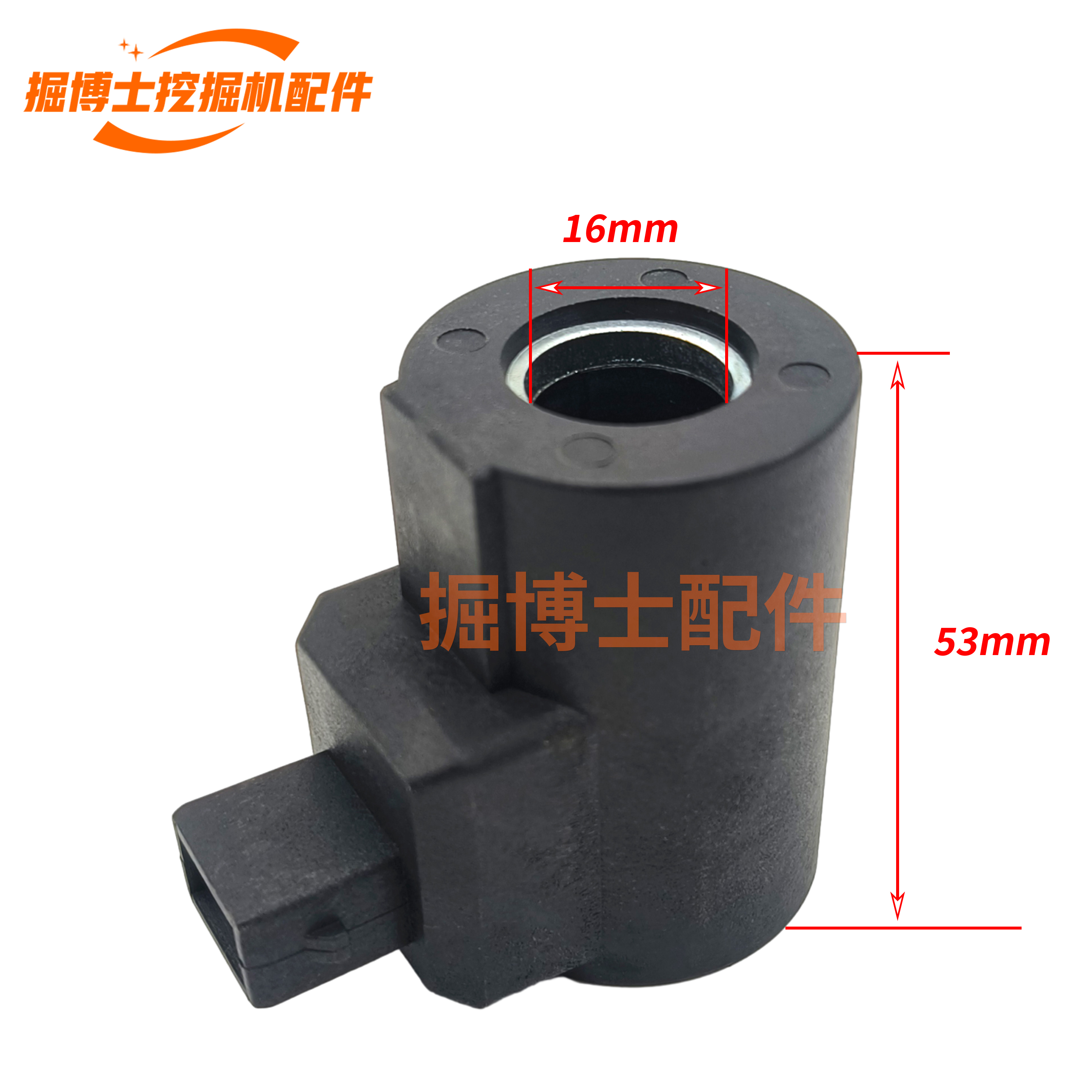12V Imported-Hydraulic Pilot Solenoid Valve Coil, Charger 944D ...