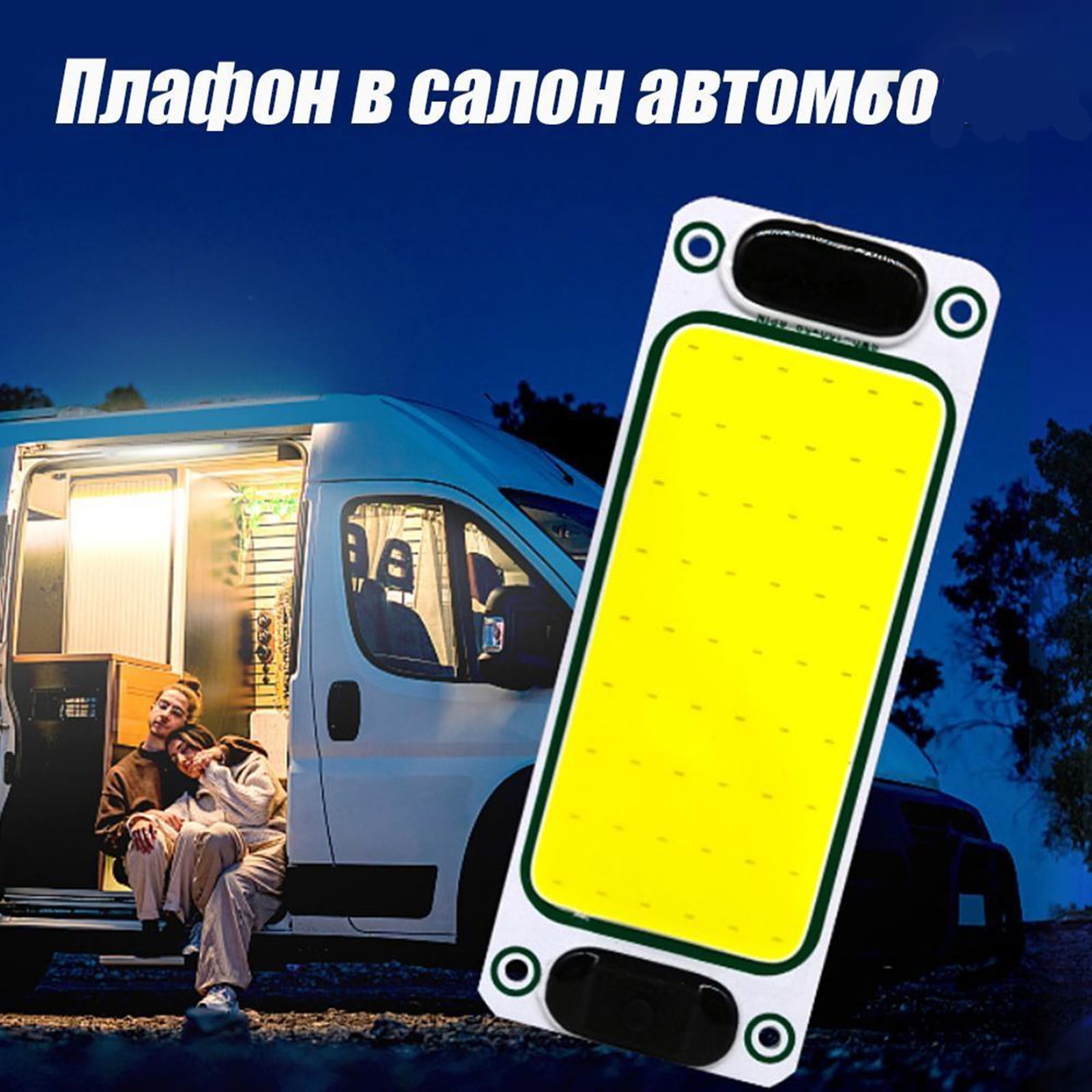 12V LED Interior Car Lights - Driver's Cab Reading Lights for Vans ...