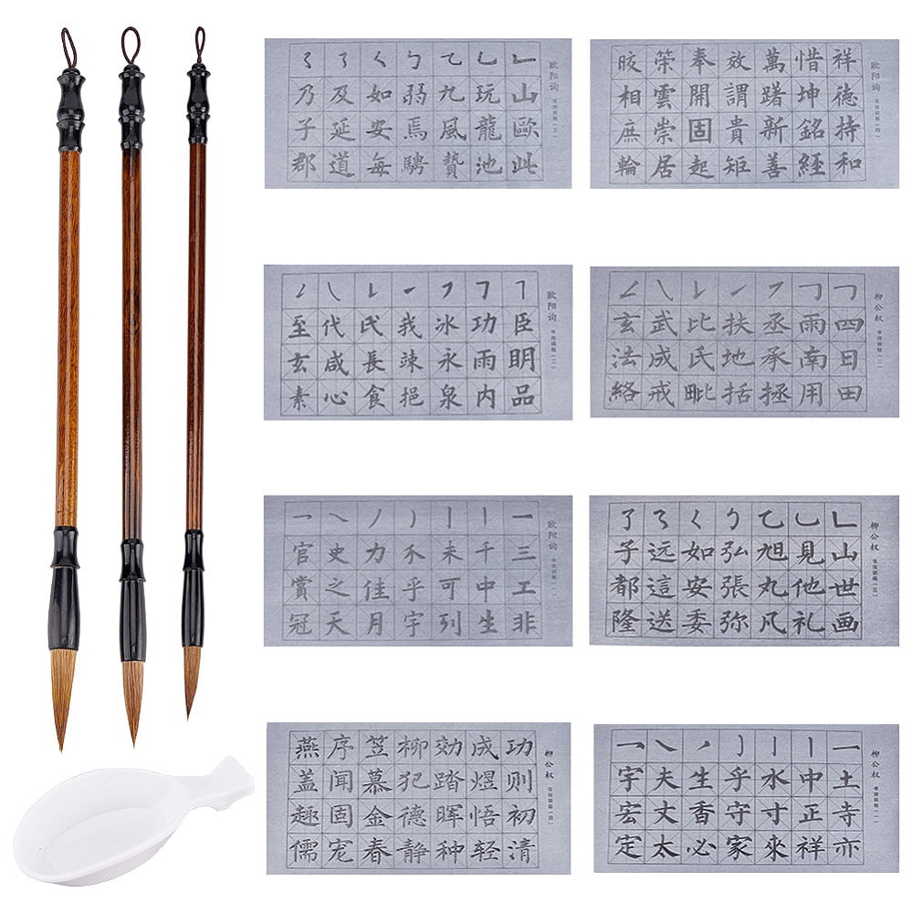 12pcs No Ink Chinese Calligraphy Set Rewritable Water Writing Cloth ...