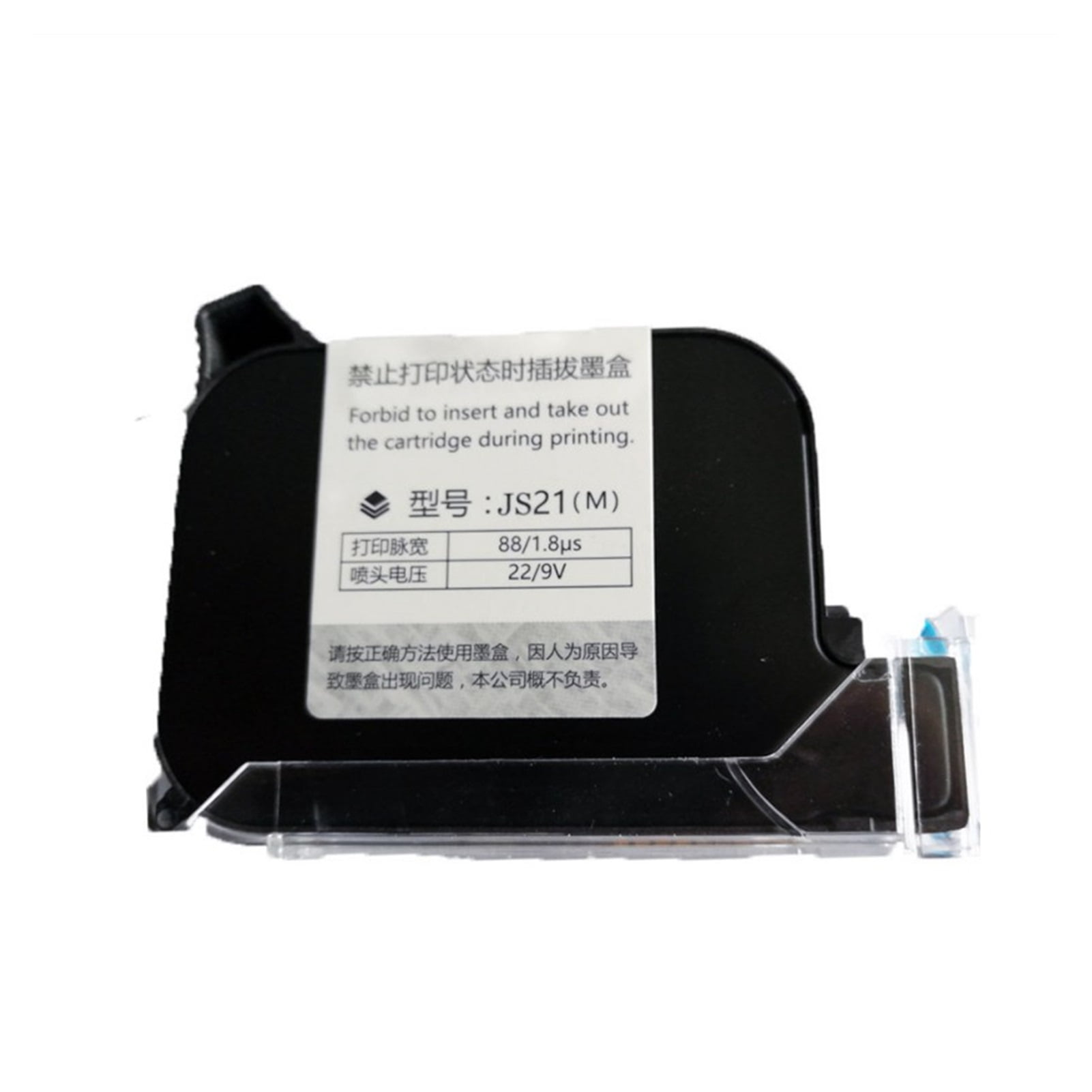 13 Languages 12.7mm Variable Image Picture QR Code Serial Number ...