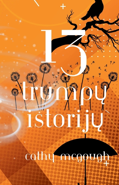 13 TrumpŲ IstorijŲ`, (Paperback) - Walmart.com