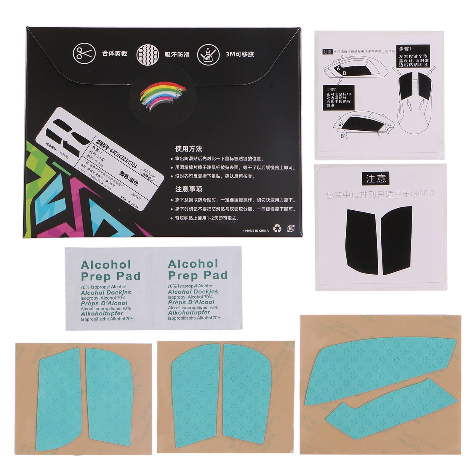 13x10mm Mouse Skin Mouse Anti-slip Tape Mouse Skates Side Stickers for ...