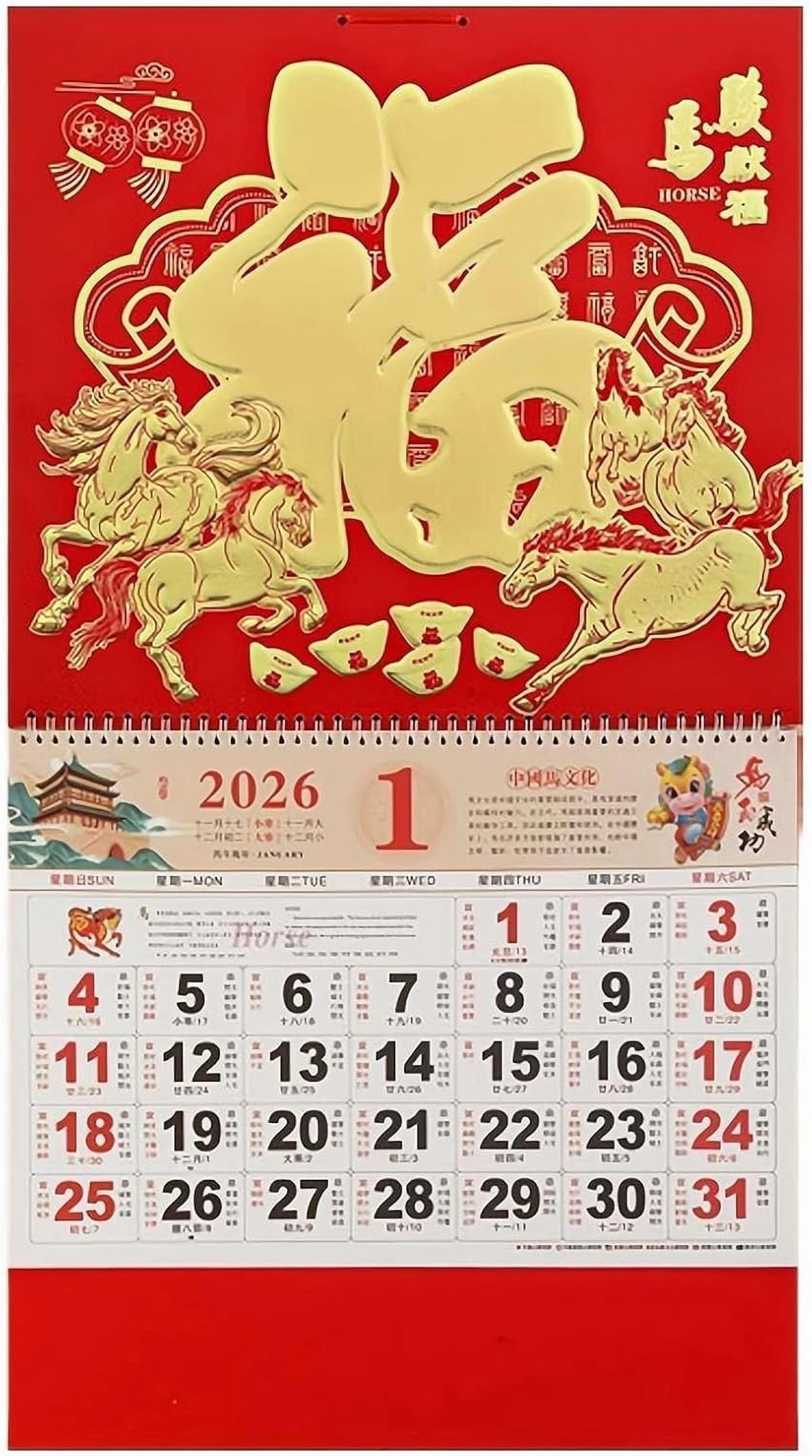 14.6x26.8 Inch Chinese Calendar 2026, Chinese New Year Horse Wall ...