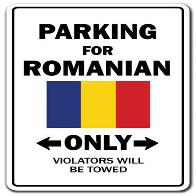 14 in. Parking for Romanian Only Sign - Romania Flag National Pride ...