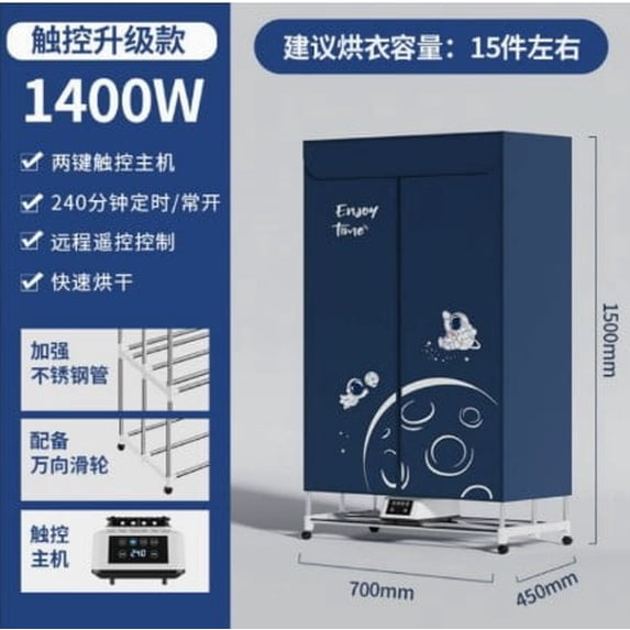1400W Electric Clothes Dryer, Portable Clothes Dryer with Timer, Double ...