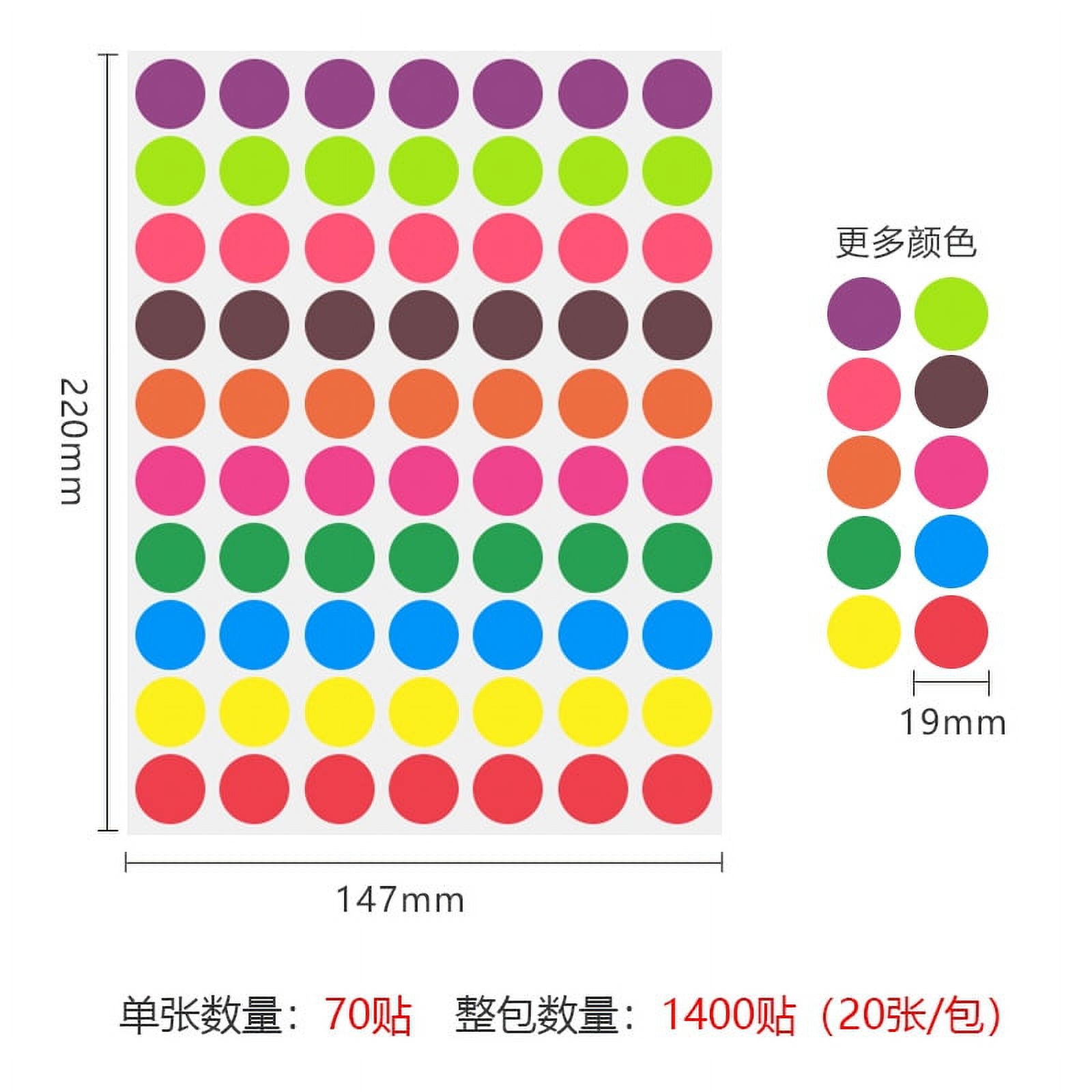 1400pcs Blank Colored Dot Stickers Round Dot Label Stickers Adhesive ...