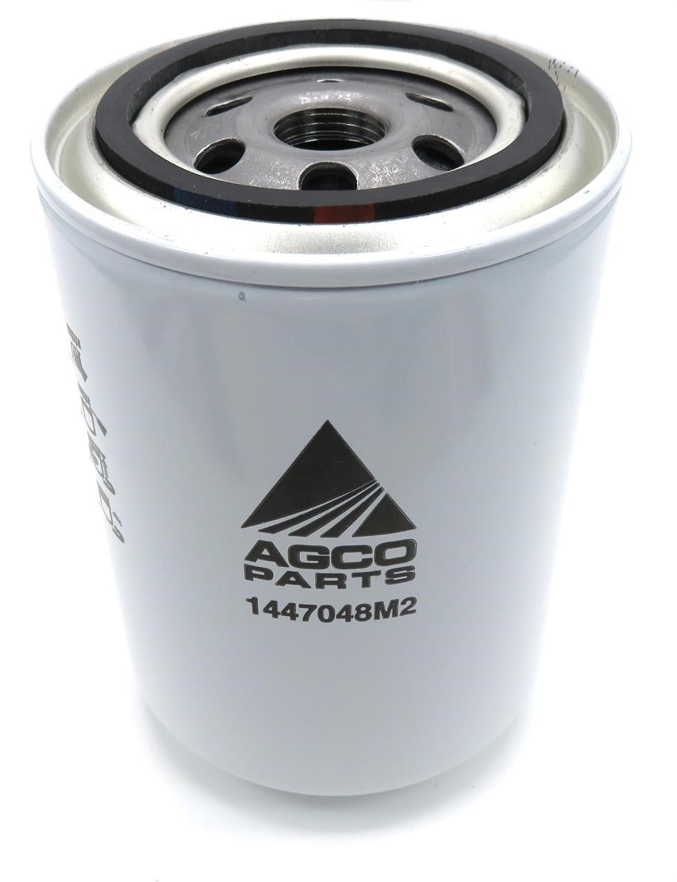 AGCO (OEM)1447048M2 Oil Filter for Massey Ferguson Tractors - Walmart.com