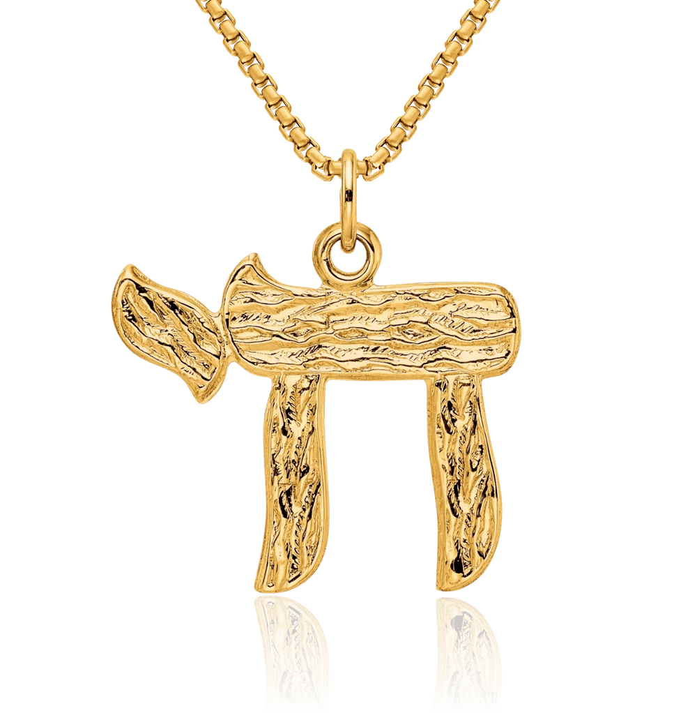 14K Solid Yellow Gold Chai Hebrew Symbol Necklace Judaica Religious ...