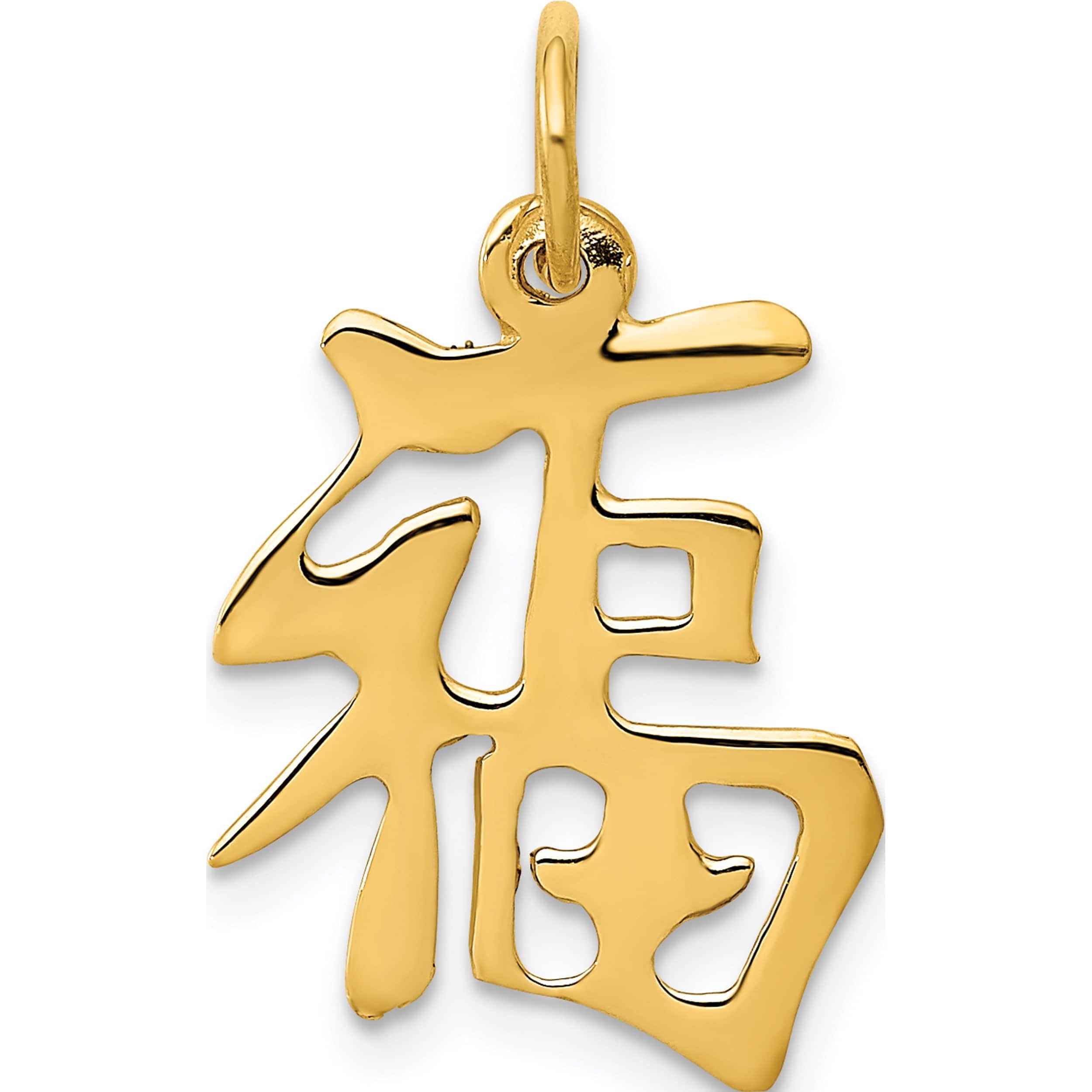 14K Yellow Gold Chinese Symbol Good Luck Charm (20 X 15) Made In United ...