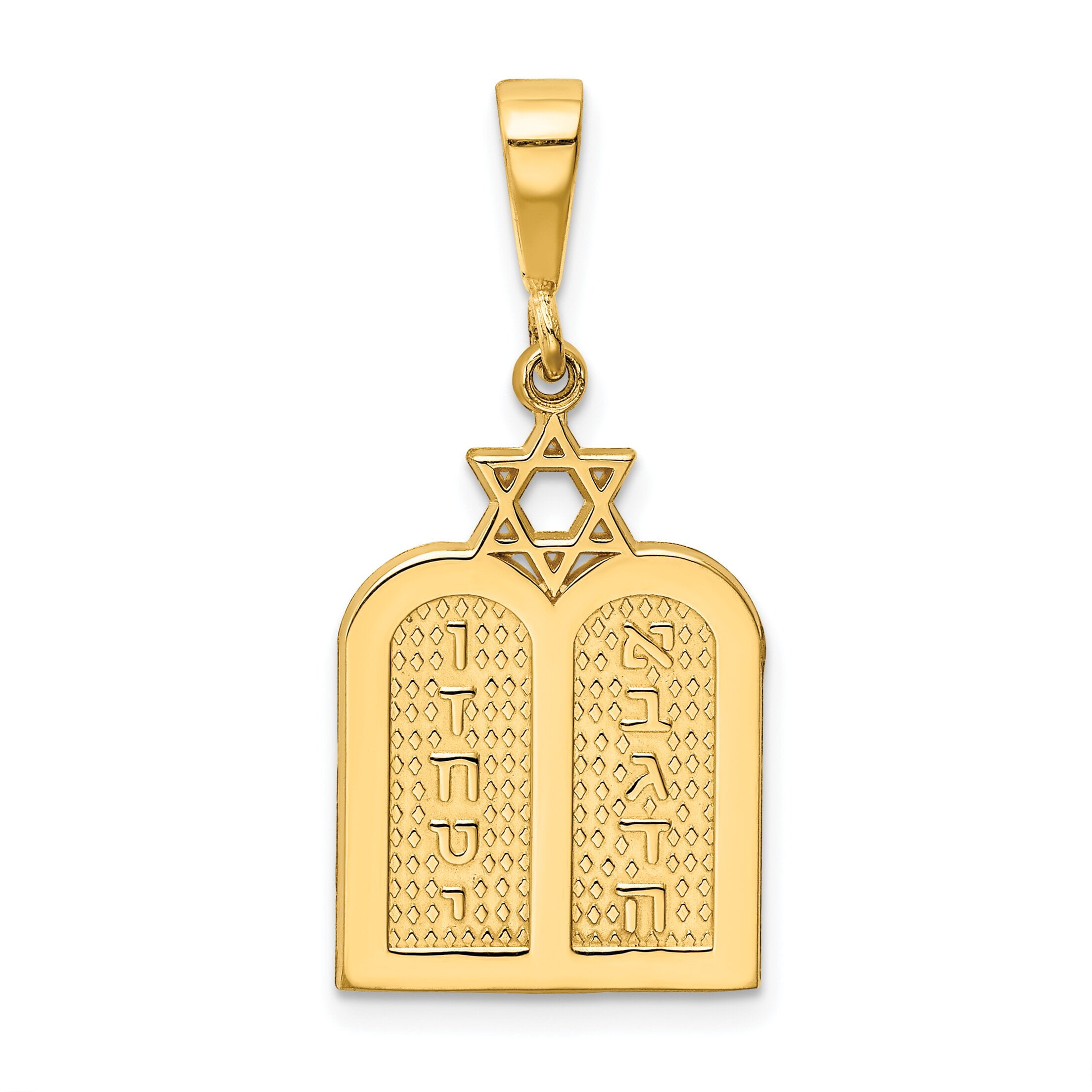 14K Yellow Gold Torah Star of David Charm Pendant - Walmart.com