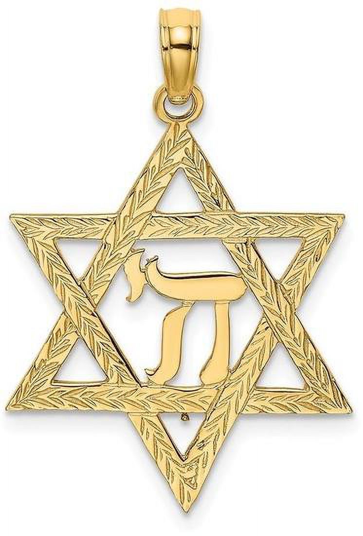 14k Yellow Gold Jewish Star with Chi Center Pendant - Walmart.com