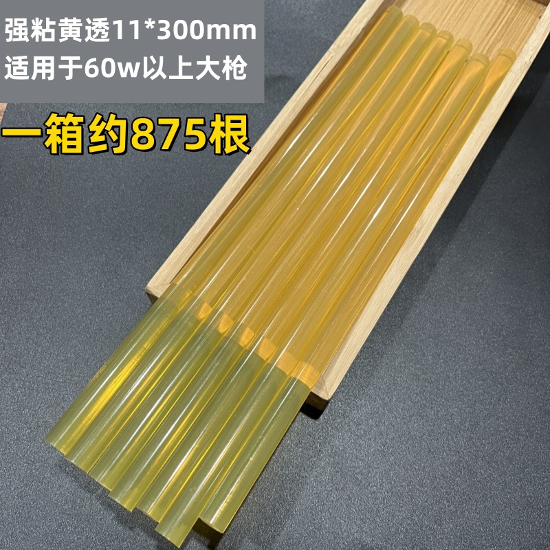 15 Pcs Hot Glue Sticks, 0.4 x 11.8 in /1.1 x 30 cm, Yellow Transparent ...
