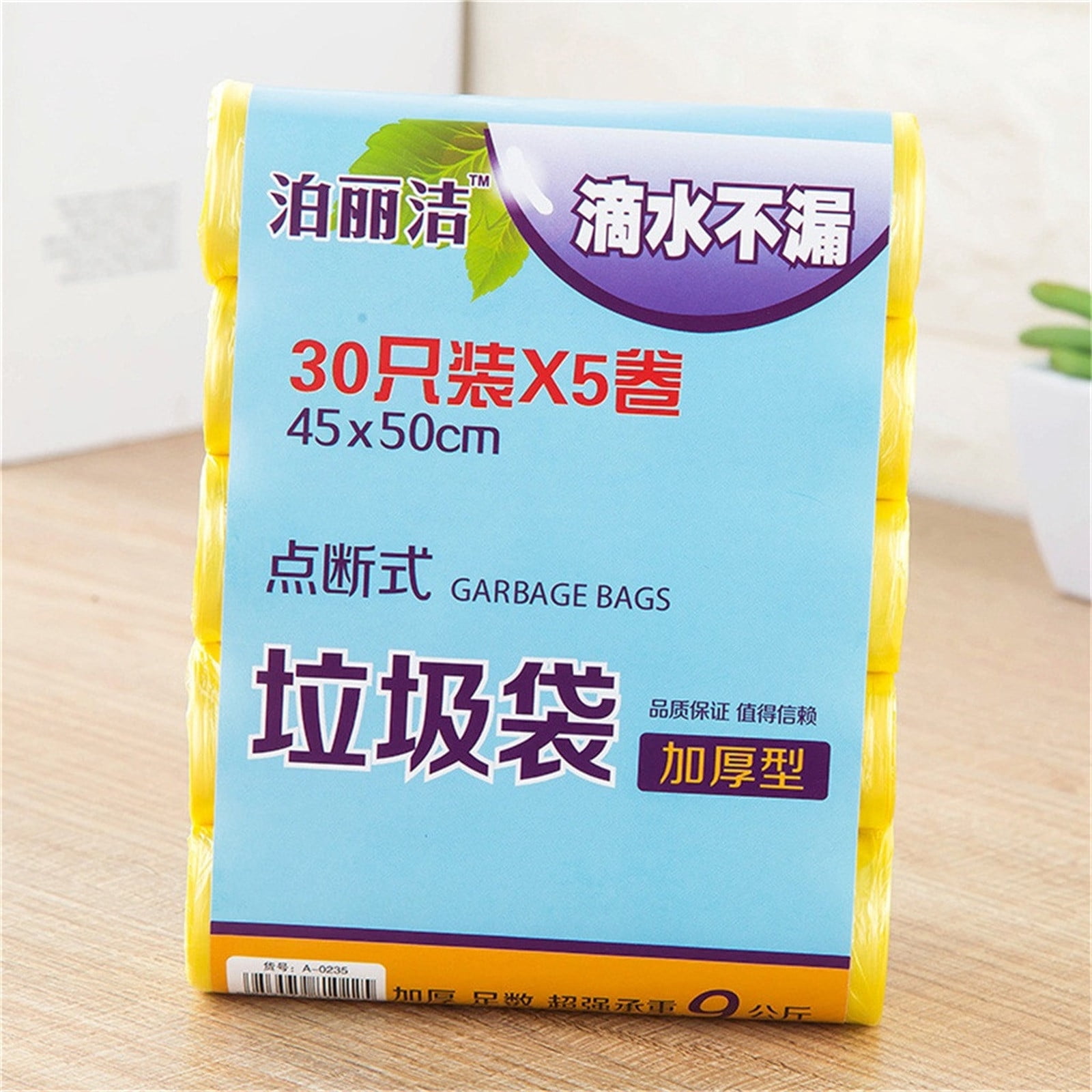 150 Count Small Kitchen Trash Bags 4-6 Gallon Biodegradable Bathroom ...