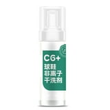 150ml Non-ionic Dry Cleaning Agent for Sneakers - Walmart.com