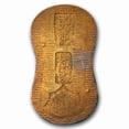 (1570-1690) Japan Tosa Province Gold Koban AU - Walmart.com