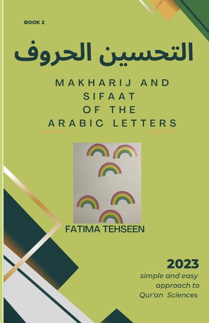 التحسين الحروف : Makharij and Sifaat of the Arabic letters (Paperback ...