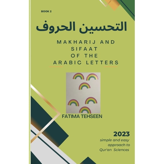 التحسين الحروف : Makharij and Sifaat of the Arabic letters (Paperback ...