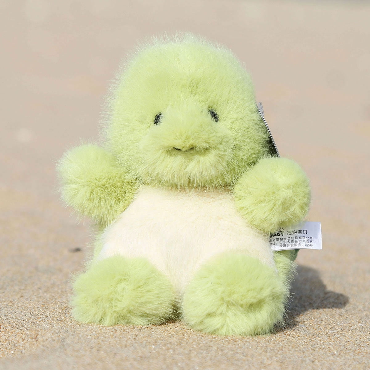15cm Puff Ball Doll Children's Companion Plush Doll - Walmart.com