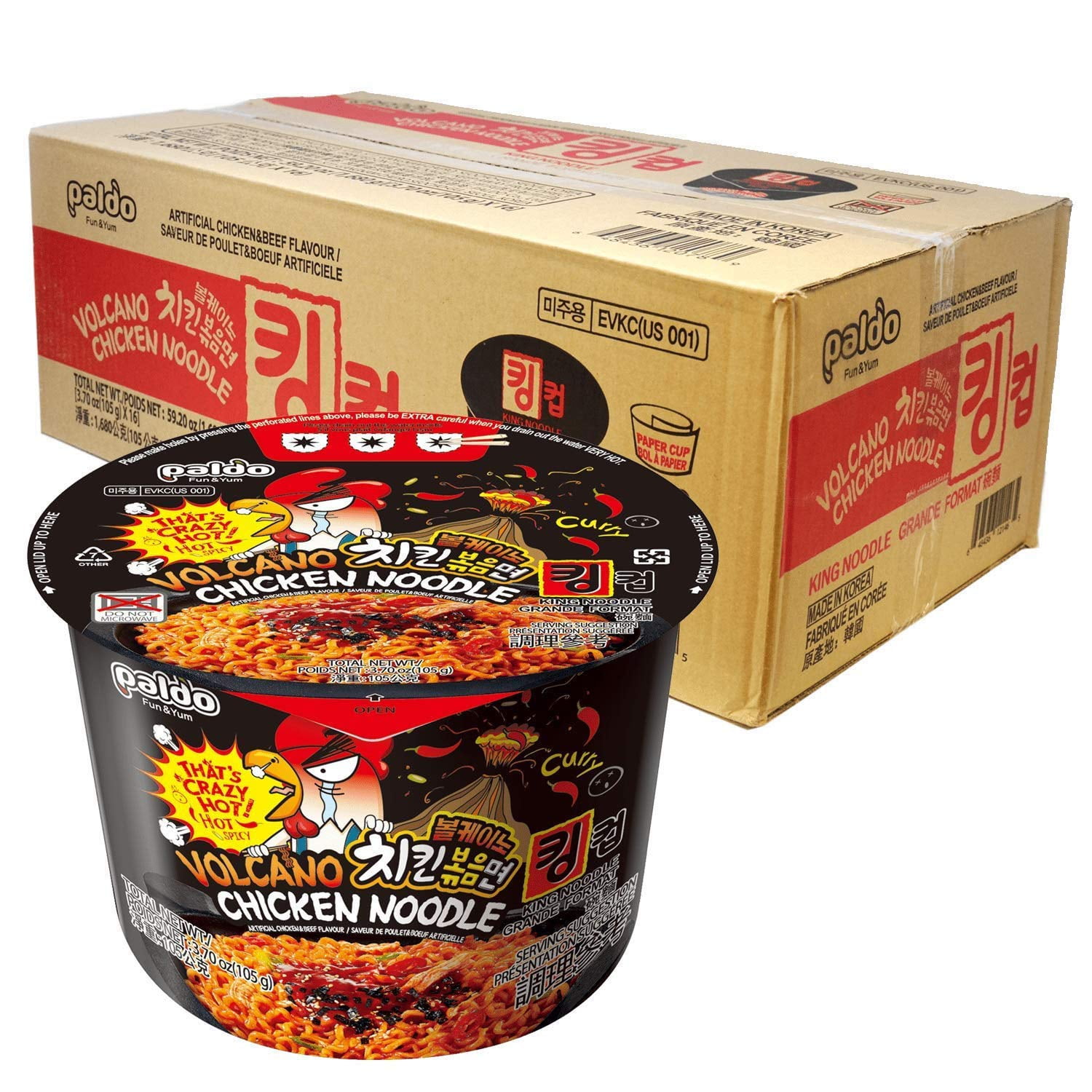[16 Pack] Paldo Volcano Extremely Hot & Spicy Stir Fried Chicken ...