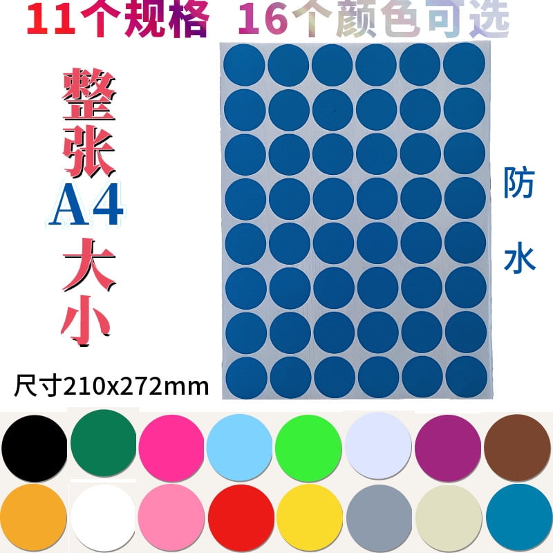 16 Sheets of Colored Circle Stickers Dot Labels Round Stickers Dot ...