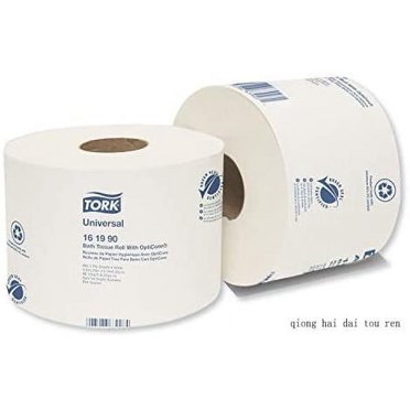 Georgia Pacific Compact 2-Ply Toilet Tissue Paper - Walmart.com