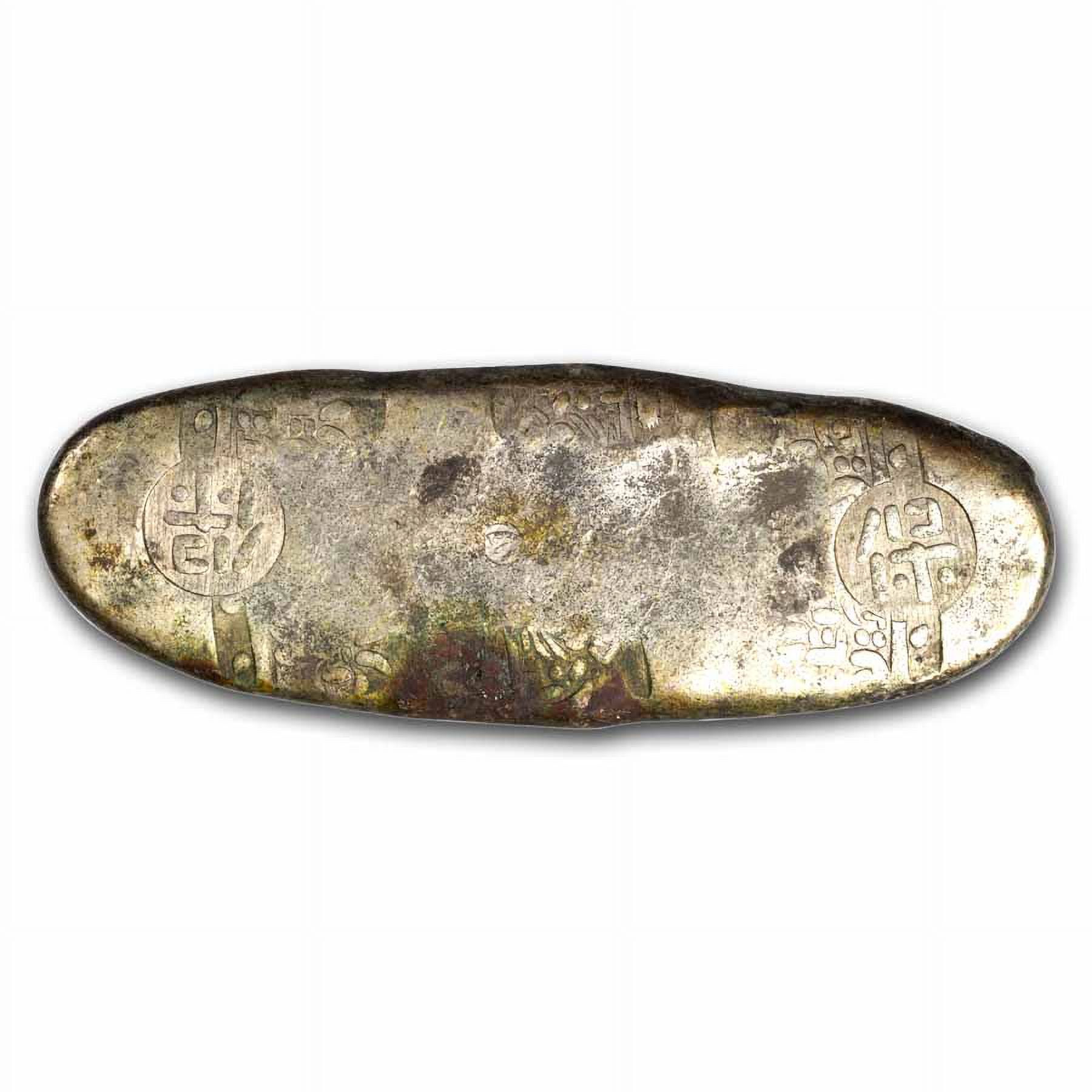 (1695-1865) Japan Tokugawa Shogunate Silver Chogin Bar - Walmart.com