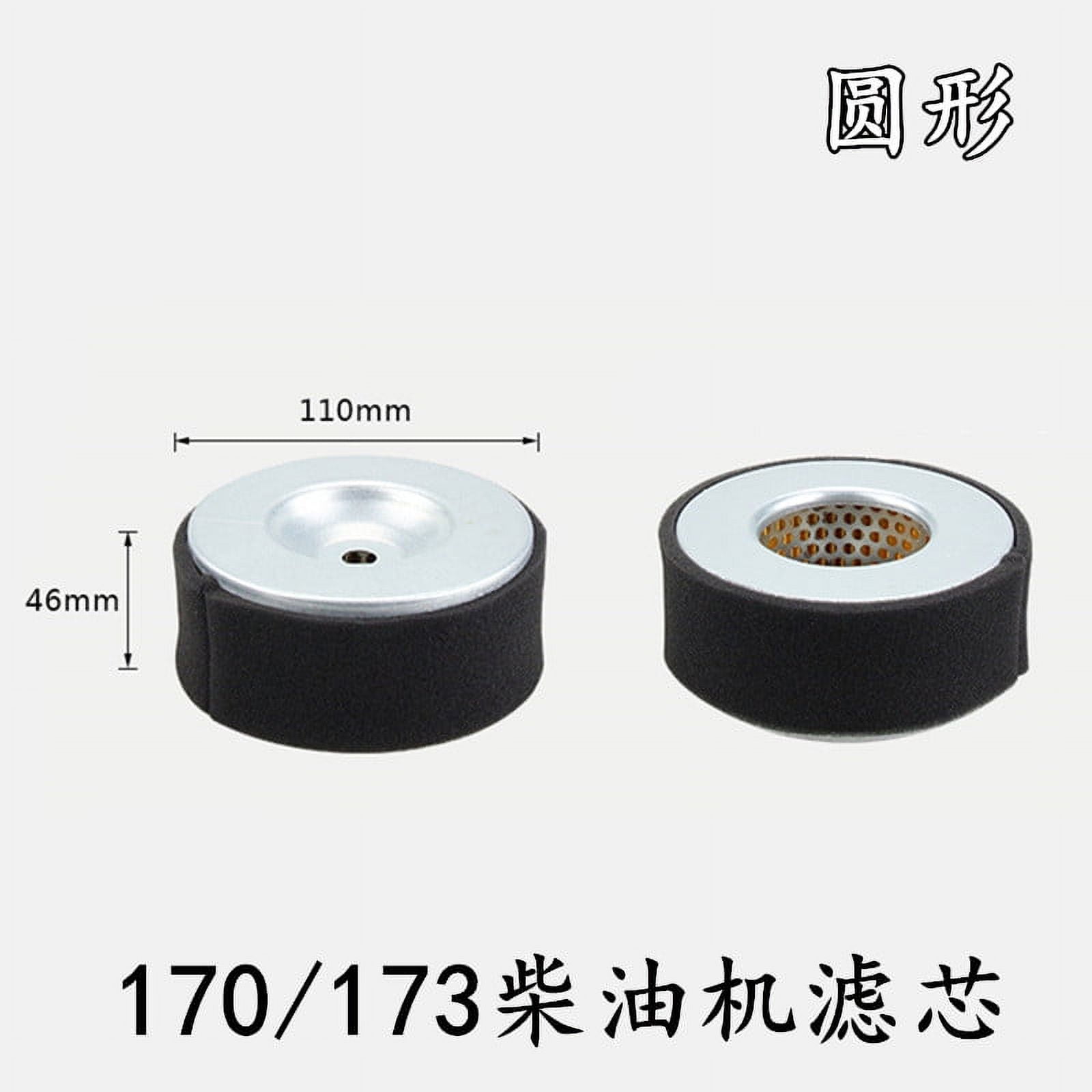 170/178 Model Air Filter Element Diesel Generator Air Filter Element ...