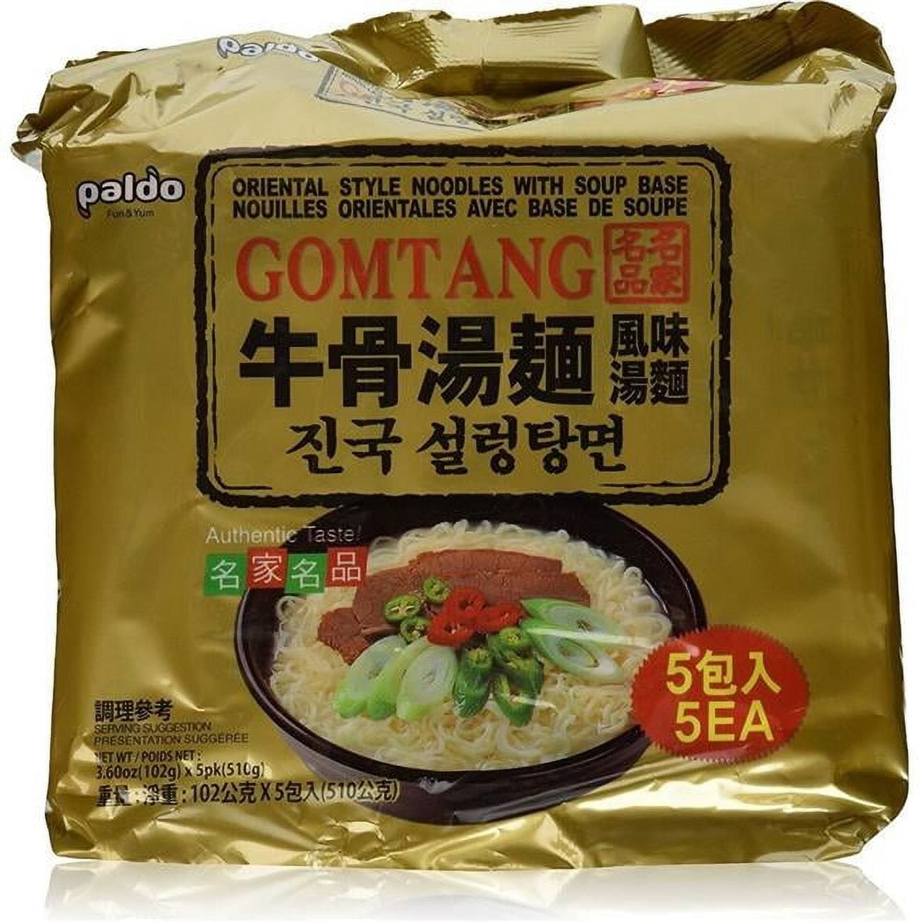 18 oz Ramen Gomtang Soup - Pack of 4 - Walmart.com