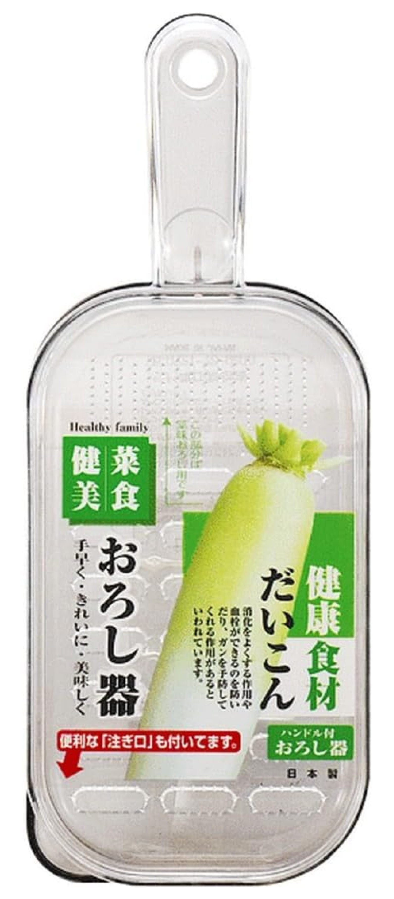 1817, Large Japanese Kitchen Zester Grater Daikon Radish Grater Ginger ...