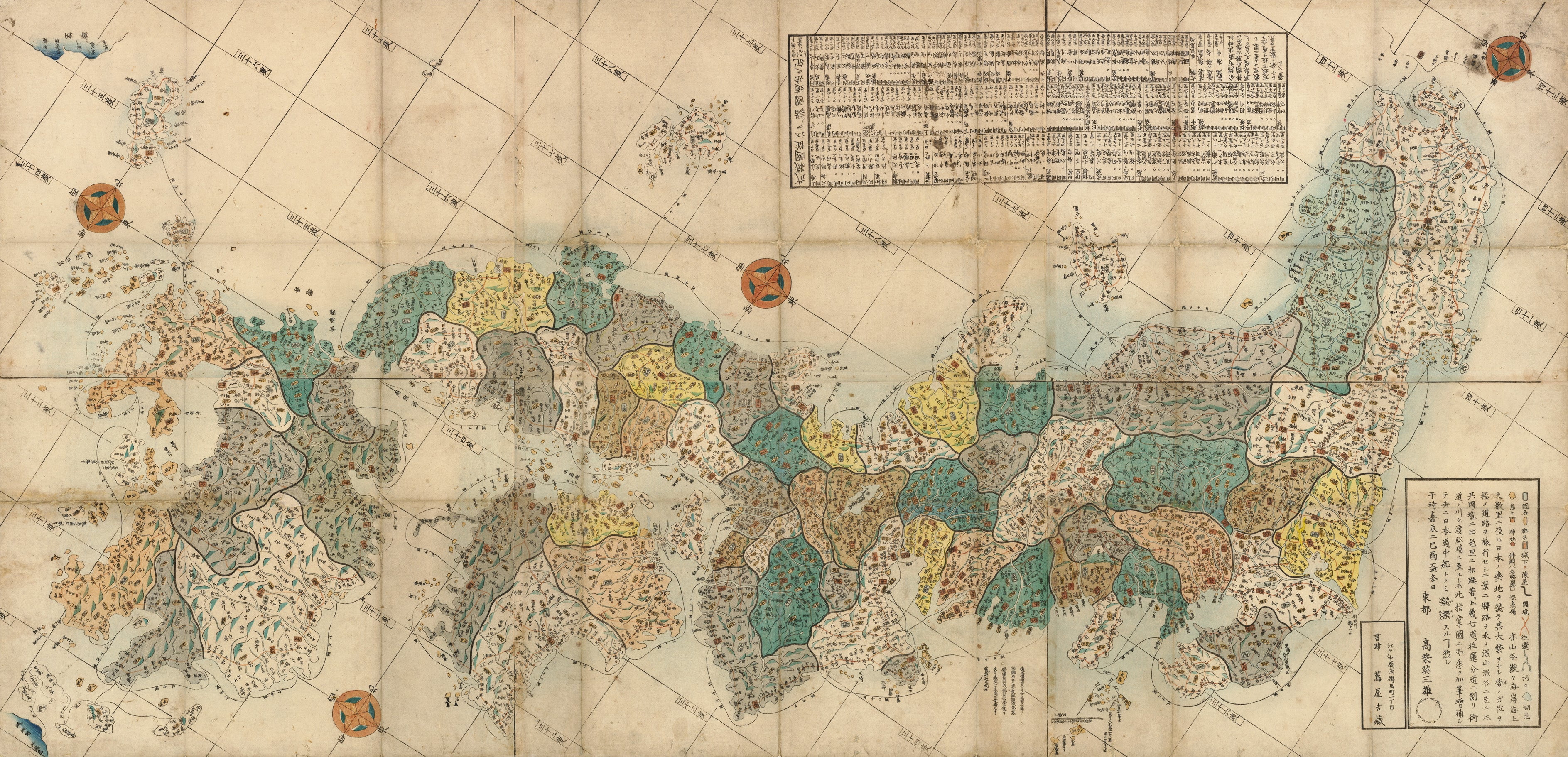 1854 Map of the Districts and Countries of Great Japan - Walmart.com