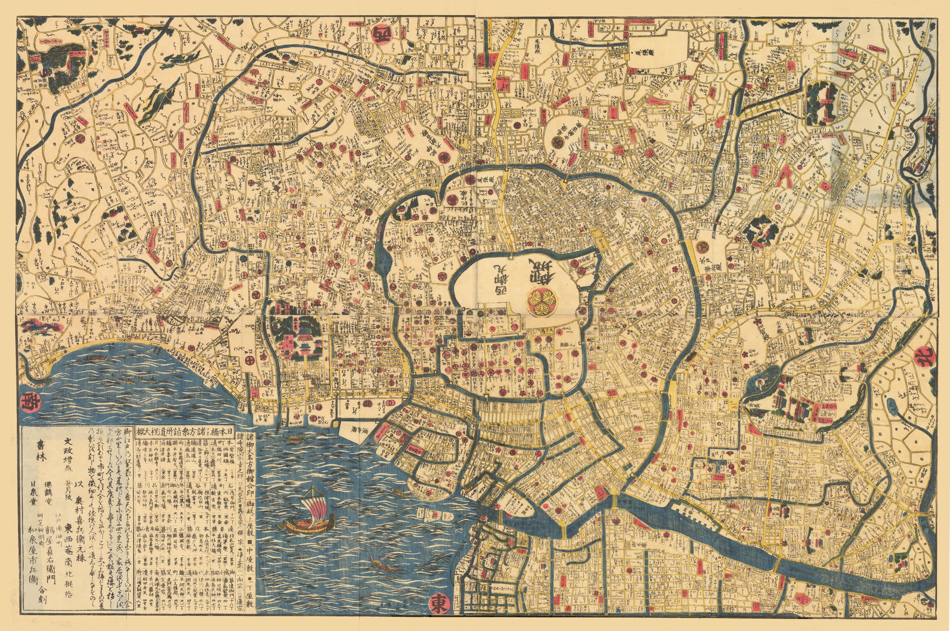1861 Map of Tokyo or Edo, Japan - Walmart.com